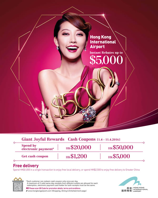 Hong Kong International launches instant rebate campaign : Moodie ...