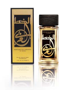 Aramis writes new fragrance chapter with Perfume Calligraphy : Moodie ...
