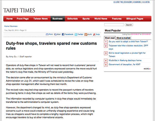 Customs announces climbdown from Taiwanese duty free proposals : Moodie ...