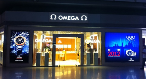 Omega store opens at Beijing Airport • 欧米茄精品店在北京首都机场开业 : Moodie Davitt ...
