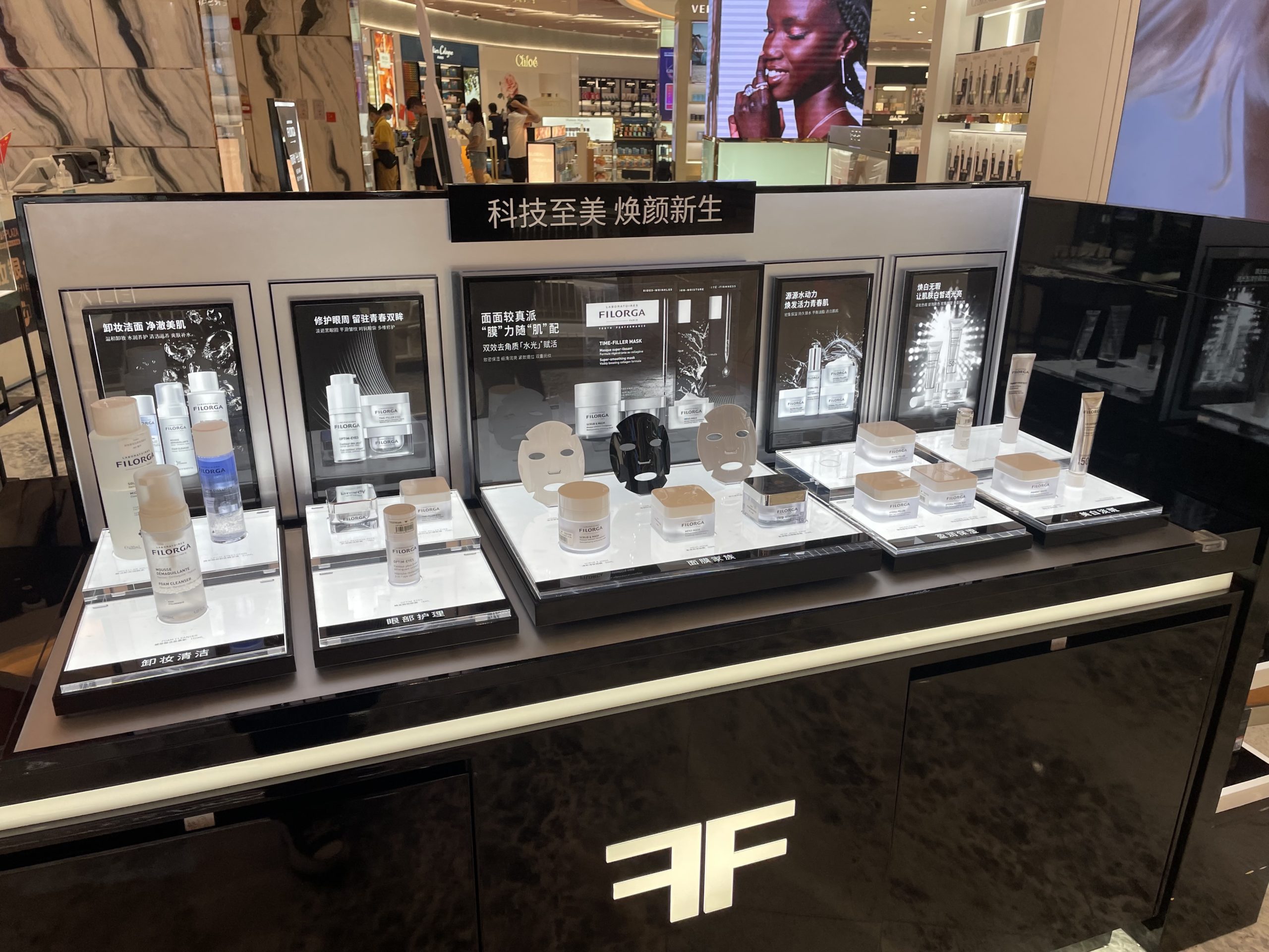 Globuy and Filorga team up for Golden Week animation at GDF Plaza ...