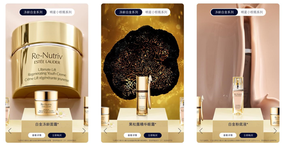 The Estée Lauder Group brings powerhouse 13-brand line-up to CDF Member ...