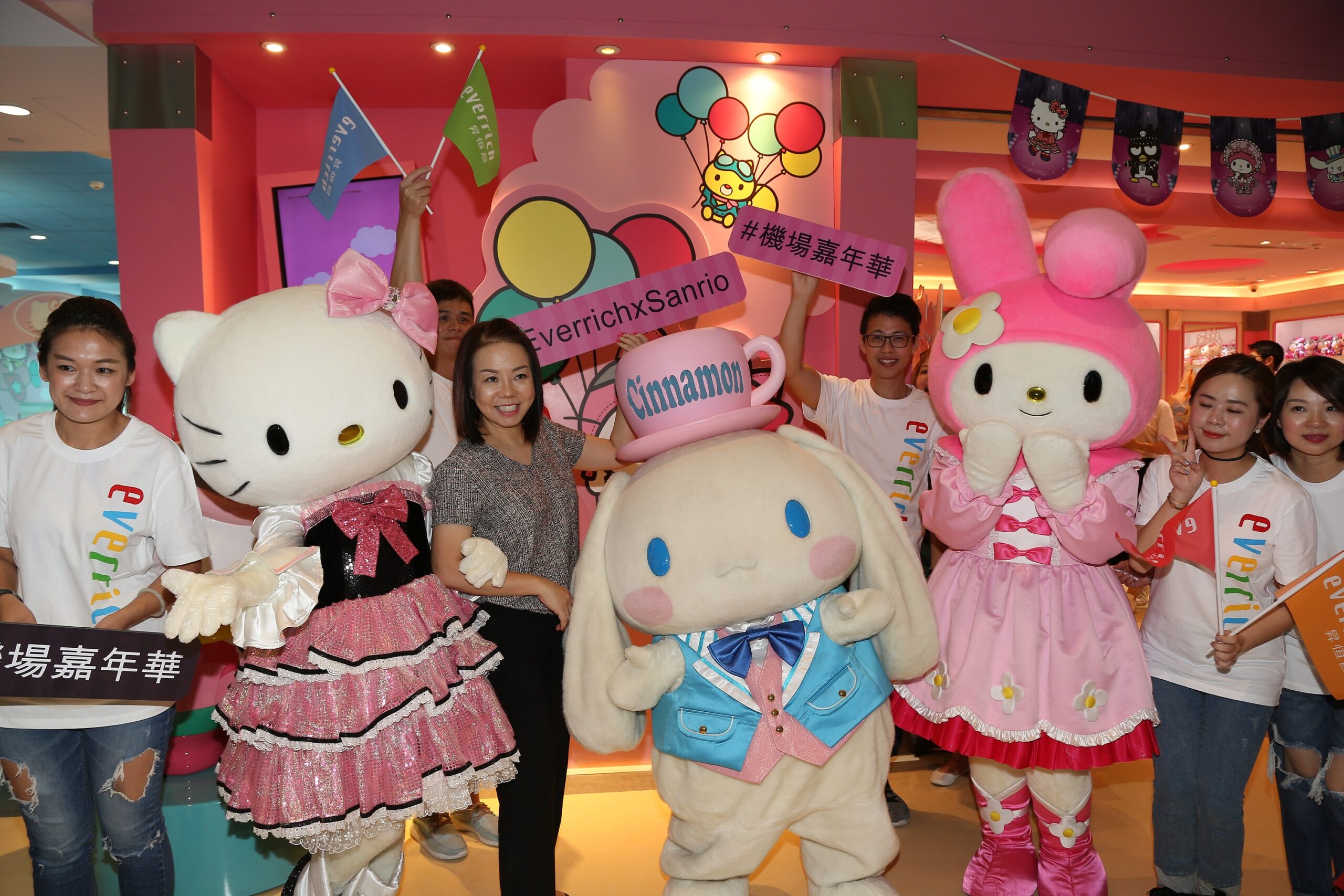 Ever Rich hosts Hello Kitty carnival at Taiwan Taoyuan International : Moodie Davitt Report