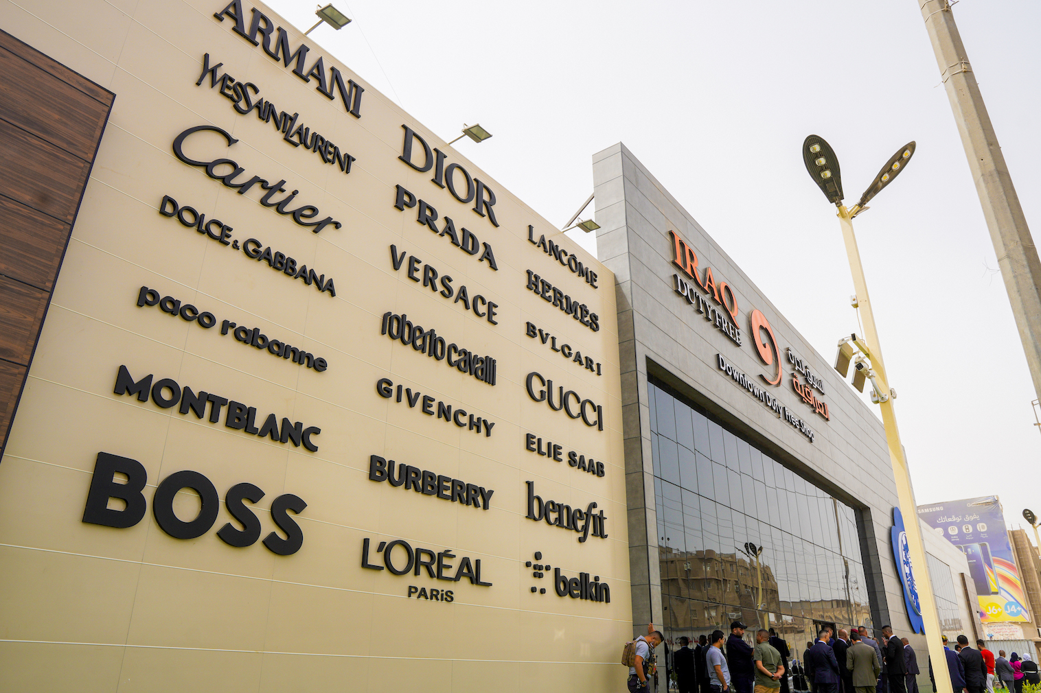 Iraq Duty Free opens first downtown store in Baghdad : Moodie Davitt Report