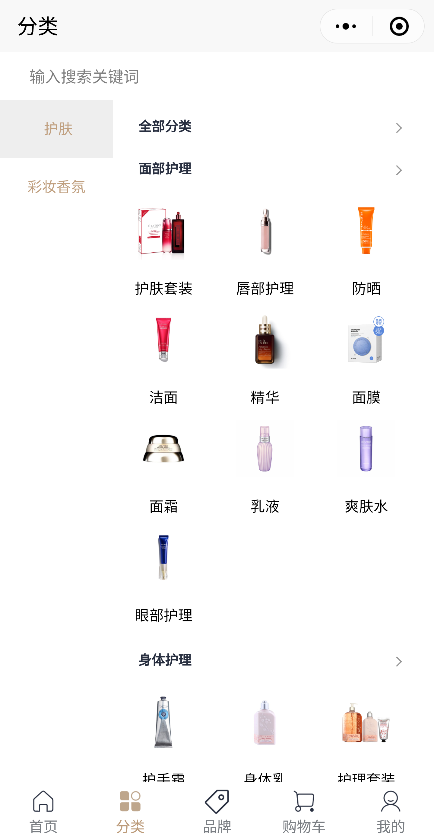 GDF Plaza launches WeChat mini-program : Moodie Davitt Report