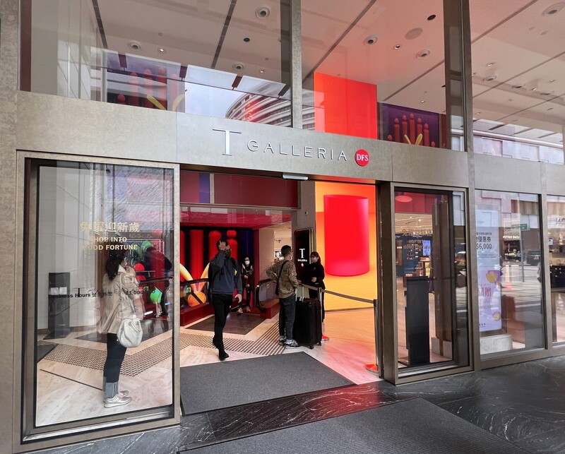 Images of the Day: DFS invites returning Mainlanders to Hop into Good ...