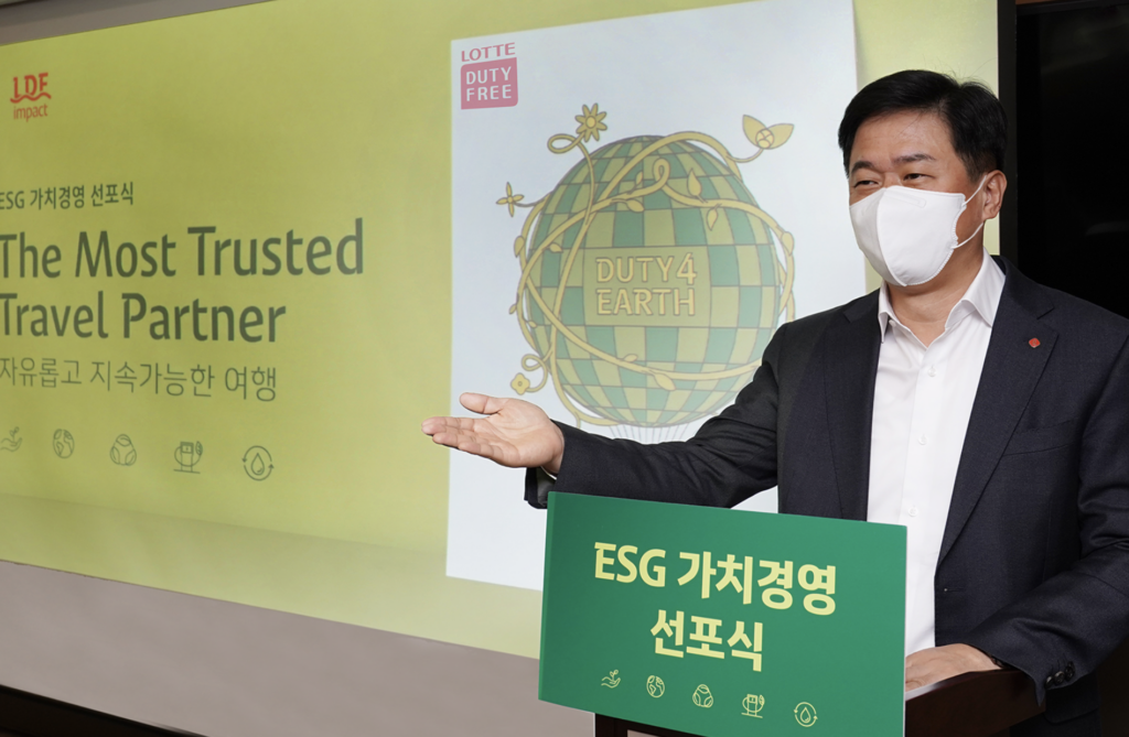 Putting the planet and society first: Lotte Duty Free establishes ESG ...