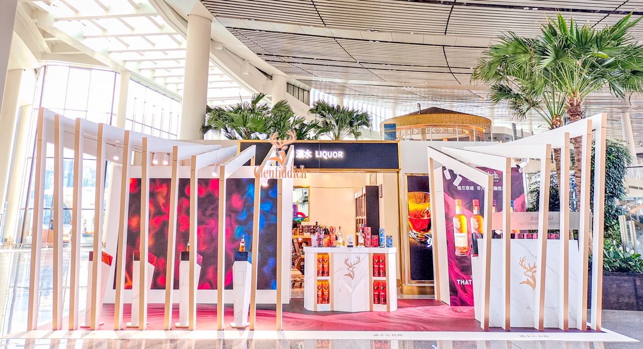 The Glenfiddich Perpetual Collection makes vibrant China travel retail ...