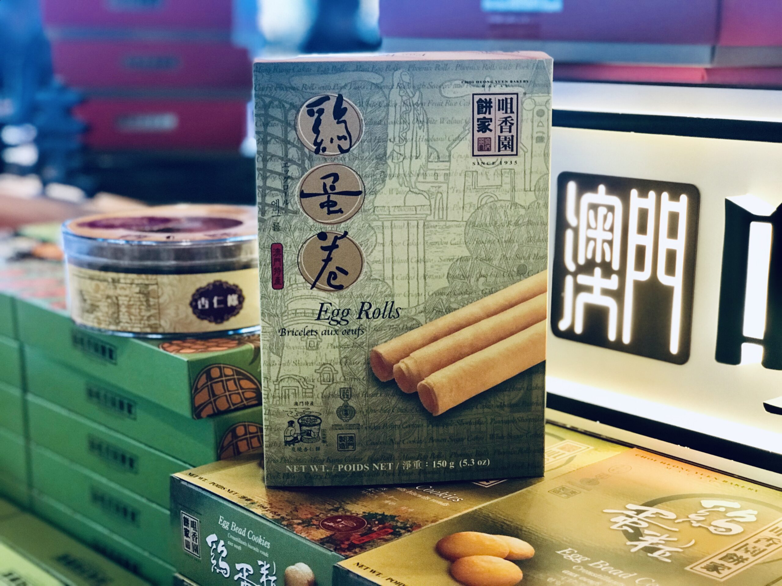 Picture Gallery: cdf Macau : Moodie Davitt Report