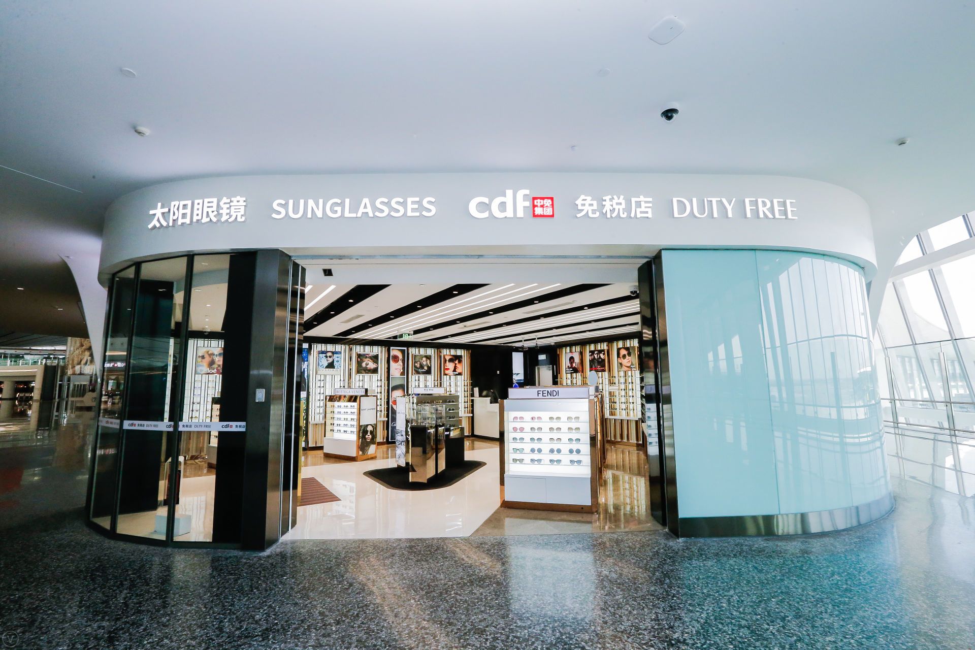 ‘A key milestone for China’s duty free industry’ – CDFG unveils stylish ...