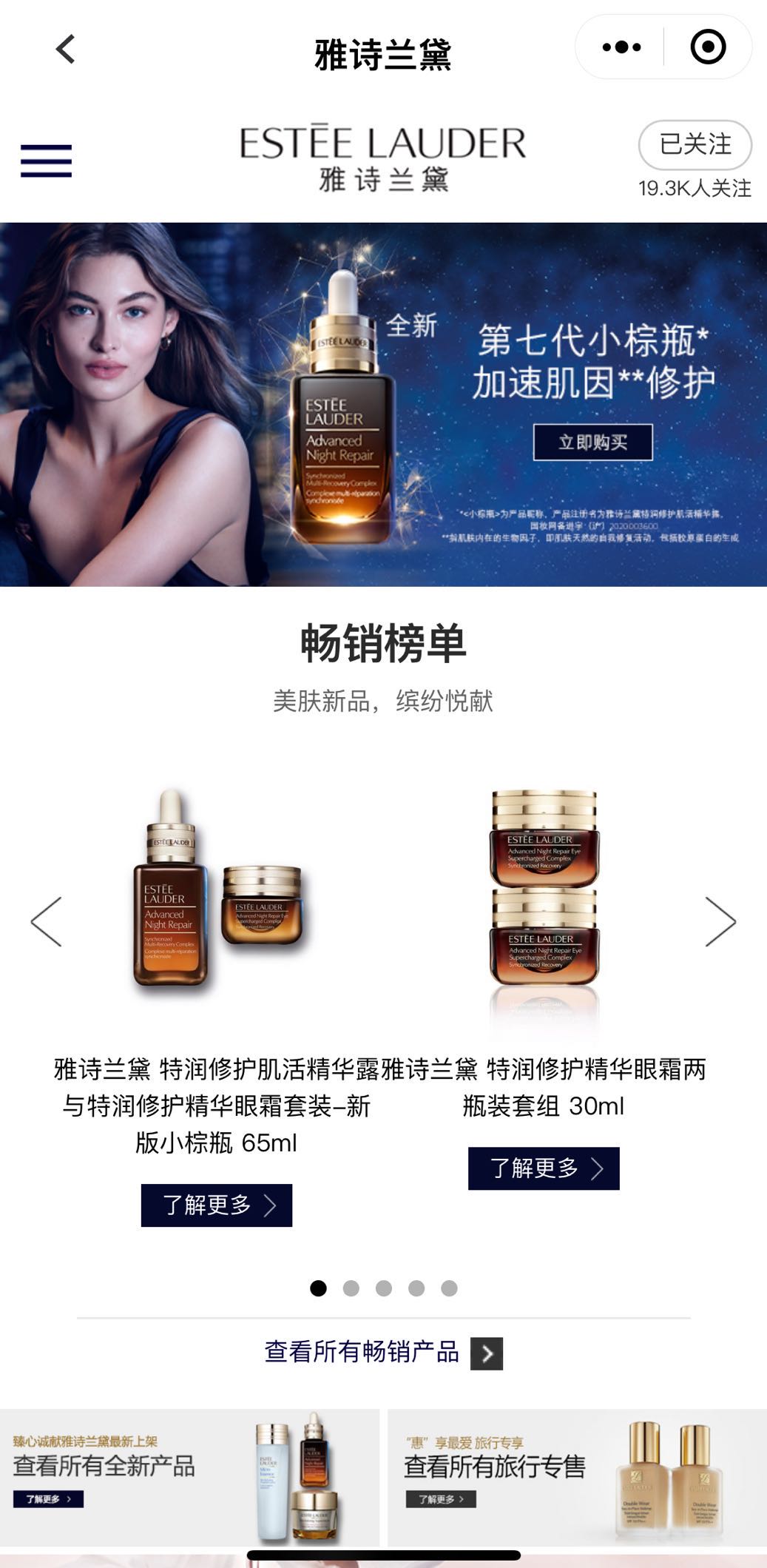 CDFG unveils five new airport duty free e-shops via TripurX platform ...