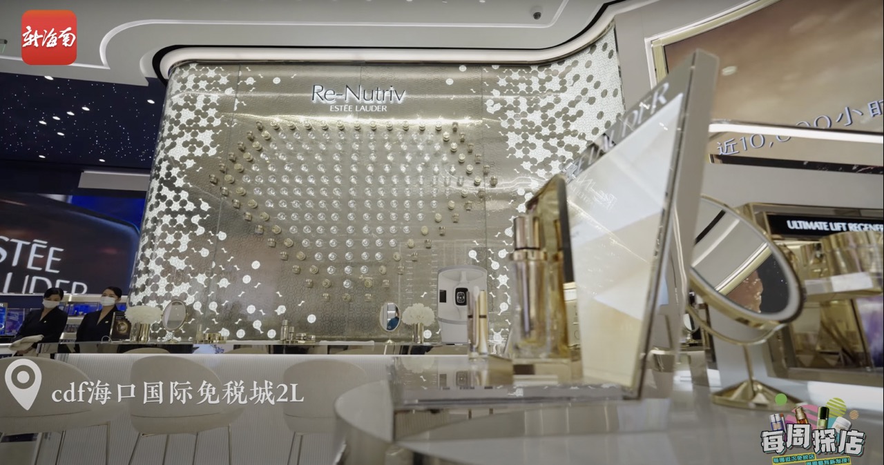 On location: Estée Lauder unveils largest travel retail flagship in cdf ...