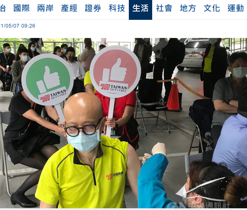 Image of the Day: A shot in the arm for Tasa Meng : Moodie Davitt Report