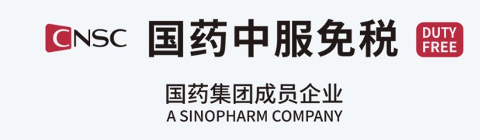 China Duty Free Group reinforces global number one status with parent ...