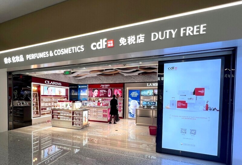 Images of the Day: Vintage moments for CDFG at Haikou Meilan Airport ...