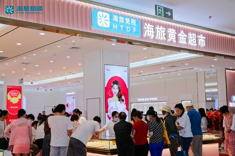 On location – HTDF celebrates Supermall opening in Sanya : Moodie ...