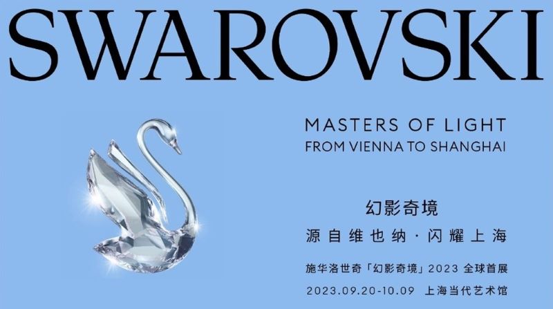 “128 years of storied heritage” – Swarovski marks anniversary with ‘Masters of Light’ exhibition ...