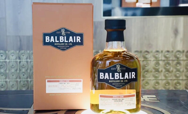 Times DF and Asiaeuro launch limited-edition Balblair 2007 Single Cask ...