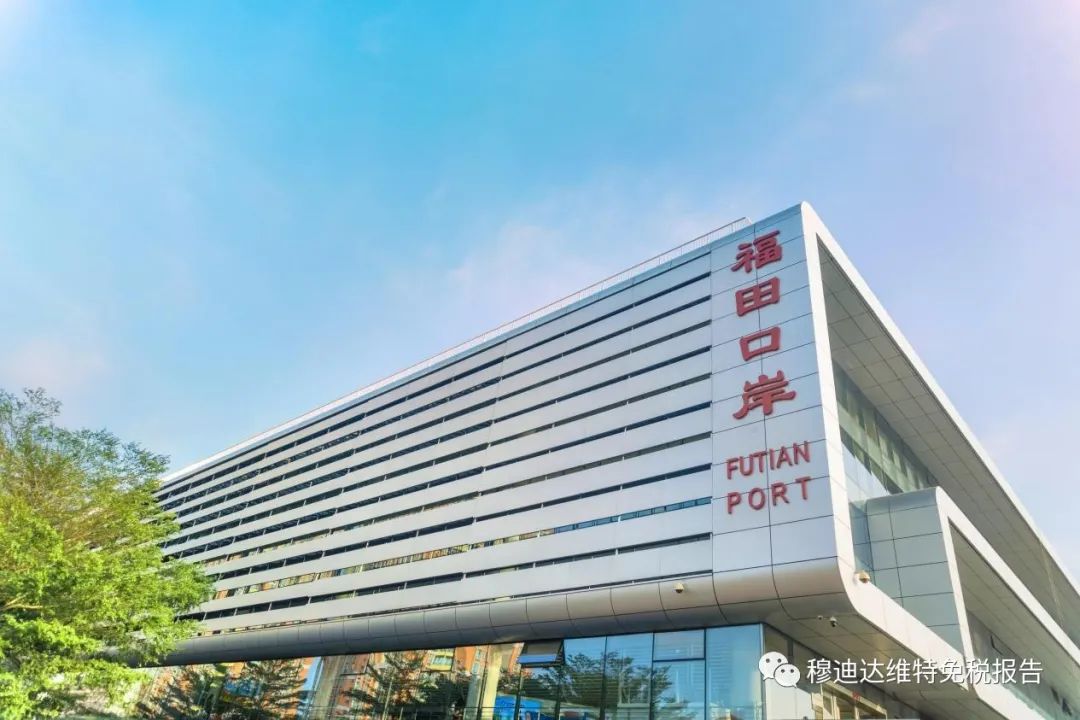 Moodie Davitt WeChat: Key stories from Week 24 : Moodie Davitt Report