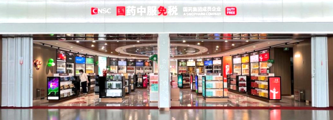 Nanjing Lukou Airport expands duty-free offering following CNSC soft ...