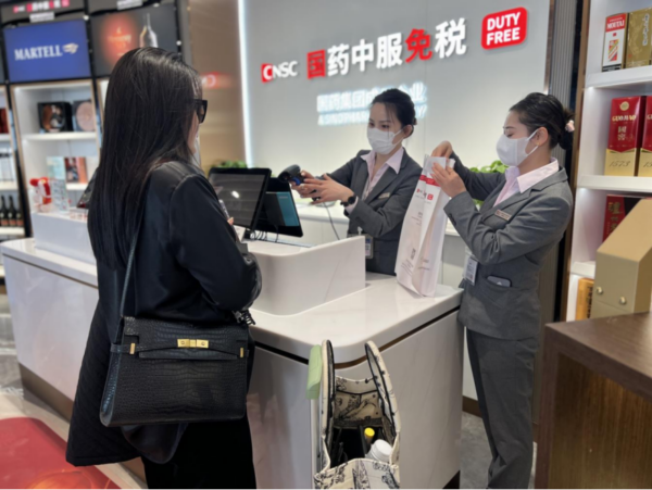 Nanjing Lukou Airport expands duty-free offering following CNSC soft ...
