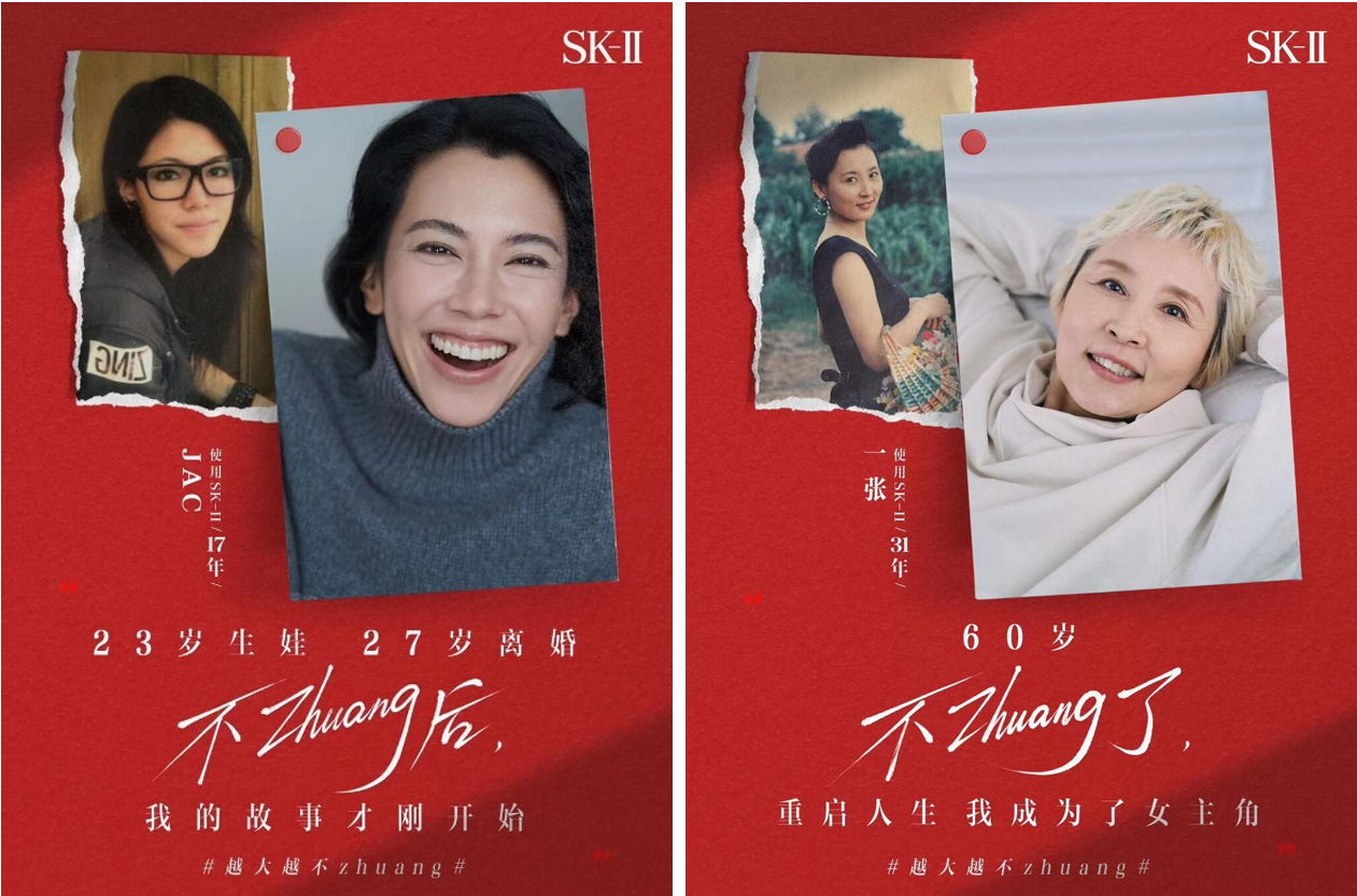 SK-II film challenging ageing expectations goes viral in China : Moodie ...