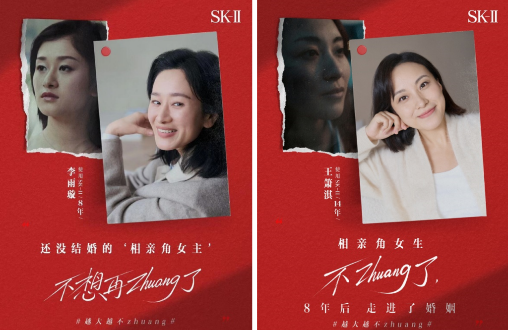 SK-II film challenging ageing expectations goes viral in China : Moodie ...