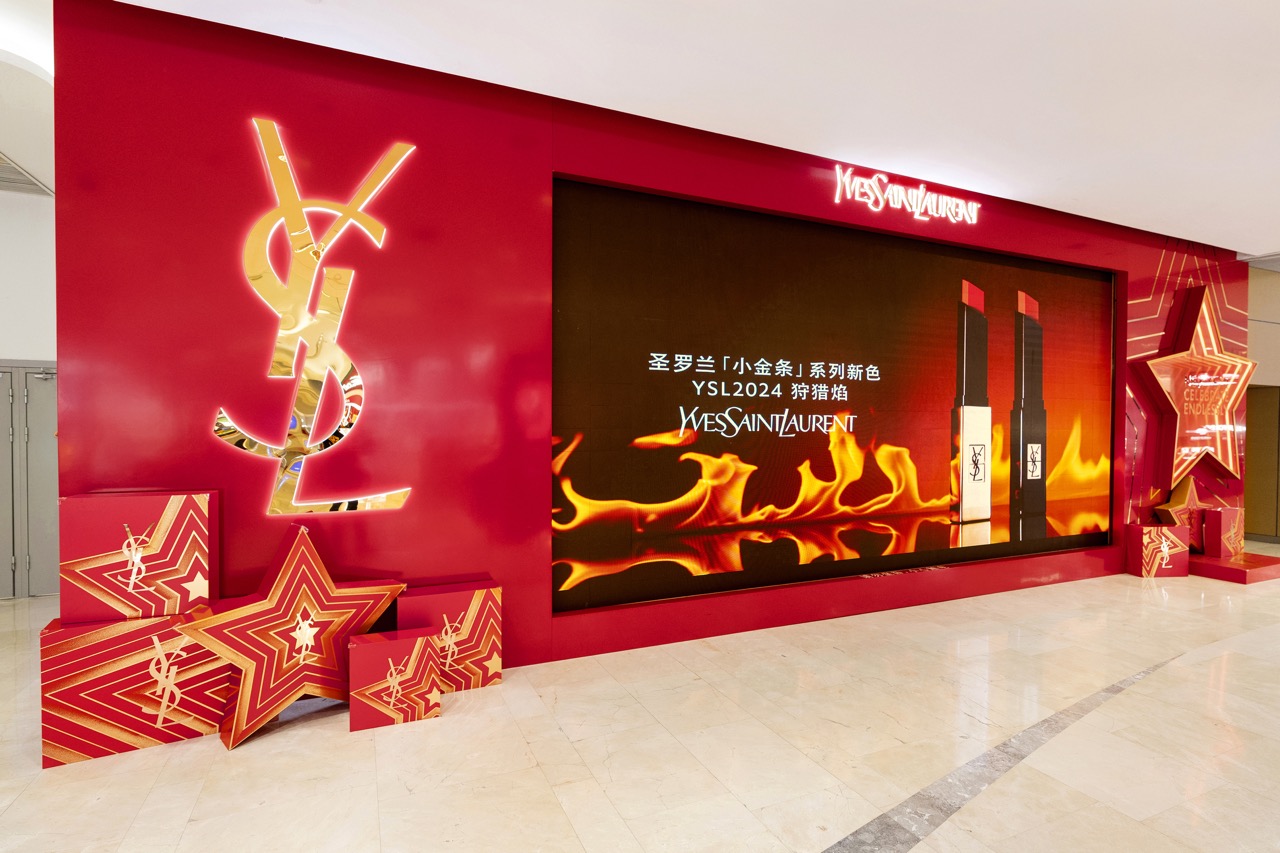 YSL Beauté Infinite Star pop-up campaign shines in Hainan and Singapore ...