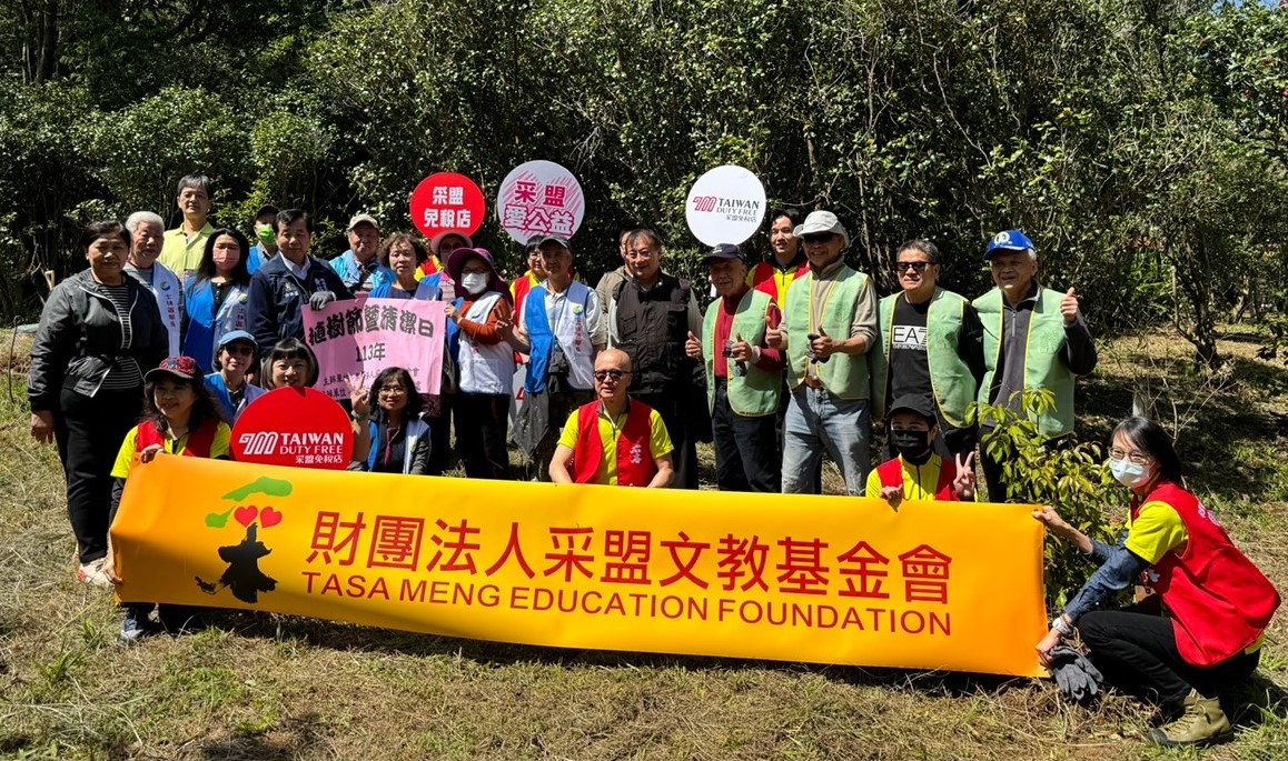 Giving back to nature: Tasa Meng marks Arbor Day with tree-planting ...