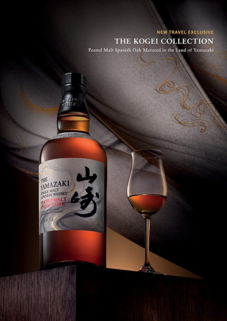 The House of Suntory builds travel retail range with The Kogei ...
