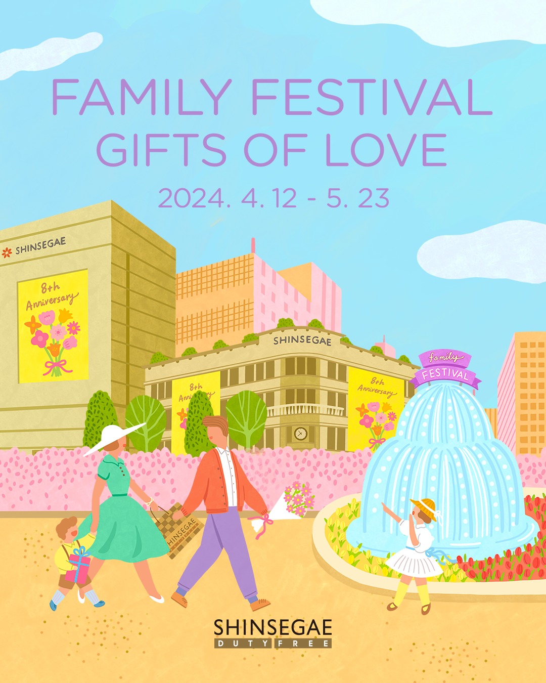 Shinsegae Duty Free kicks off Family Festival promotional campaign ...