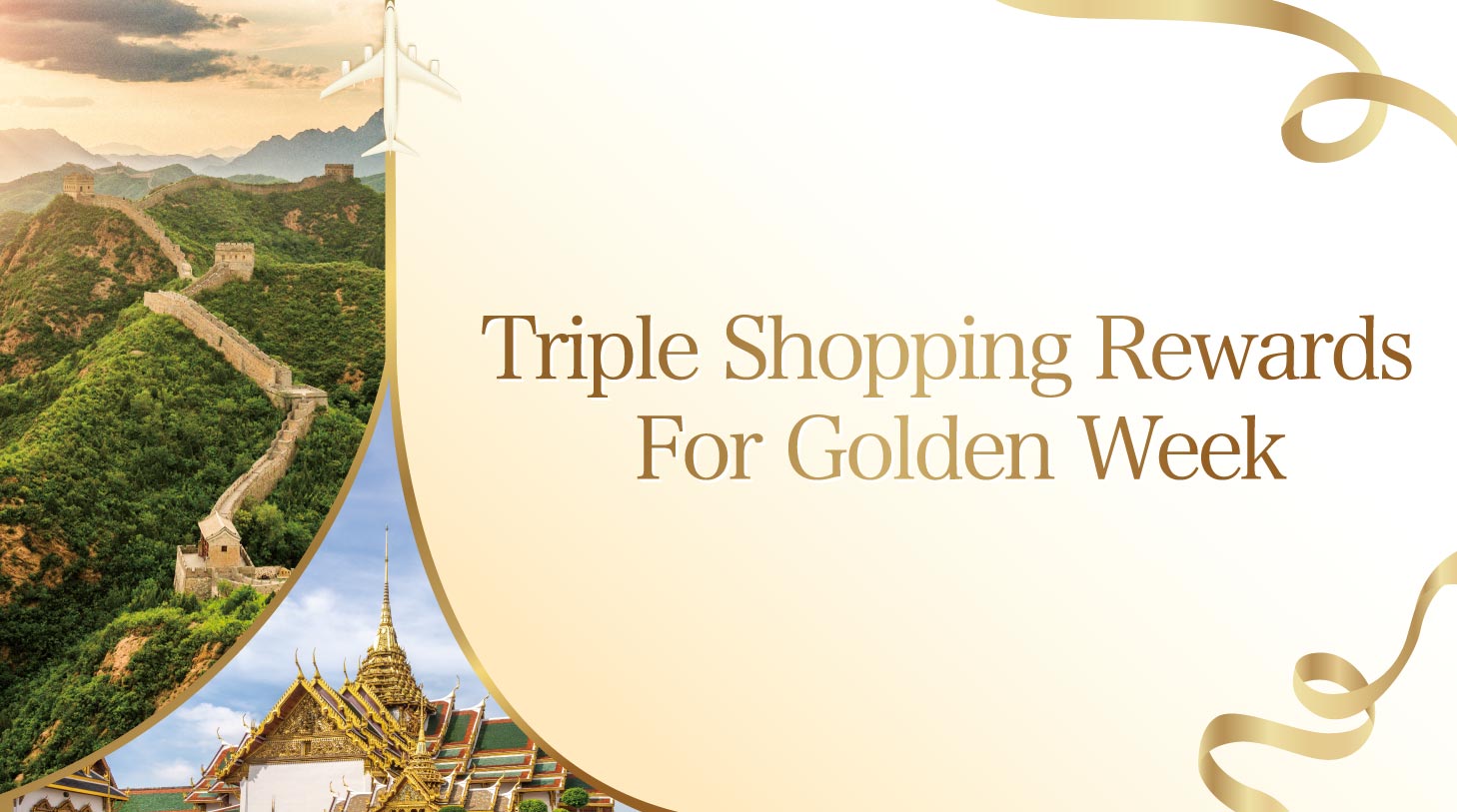 HKairport Rewards offers triple shopping benefits during Golden Week ...