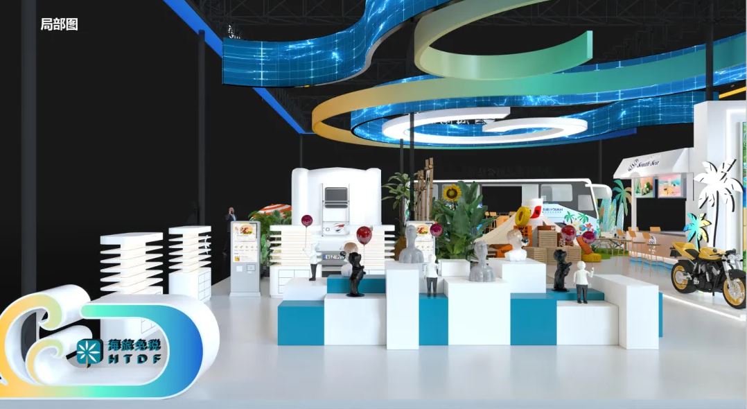 HTDF reinforces commitment to Hainan travel retail with high-profile ...