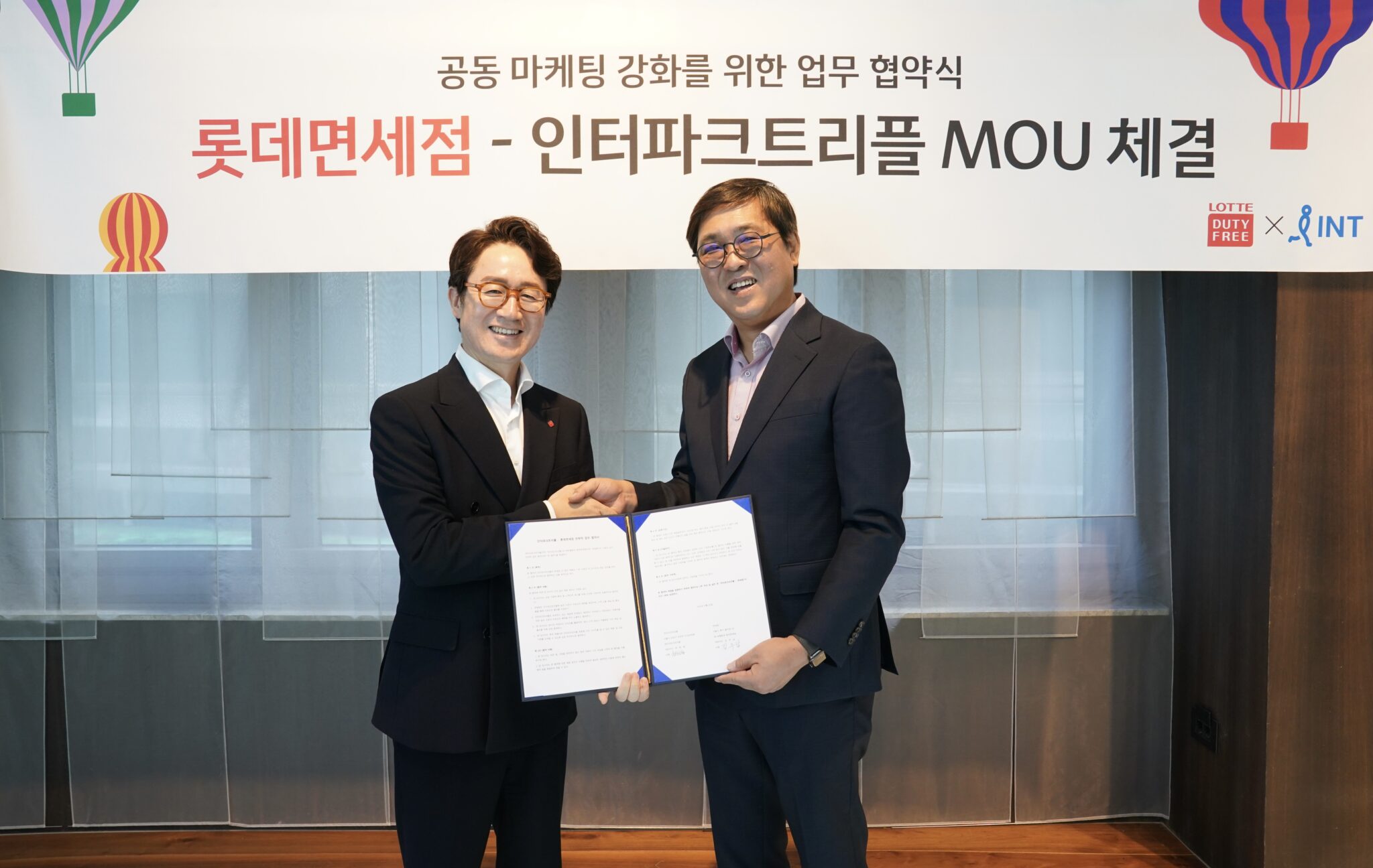Lotte Duty Free teams up with Interpark Triple to boost tourism ...