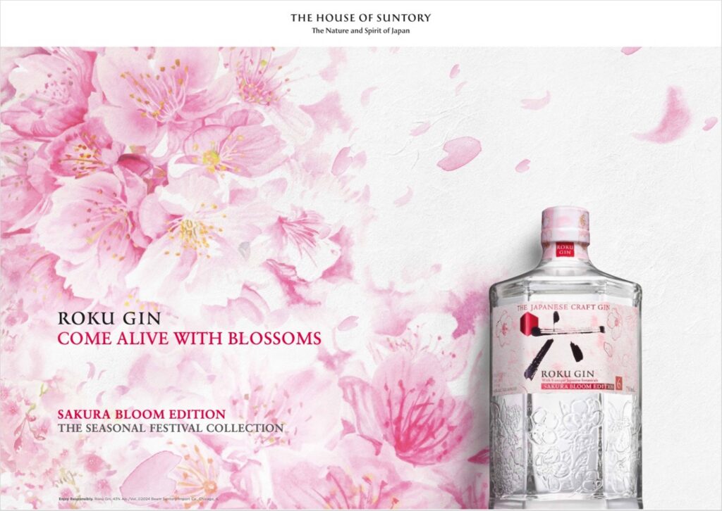 Springtime flavours: The House of Suntory introduces limited-edition ...