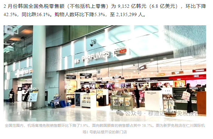 Moodie Davitt WeChat: Key stories from Week 14 : Moodie Davitt Report