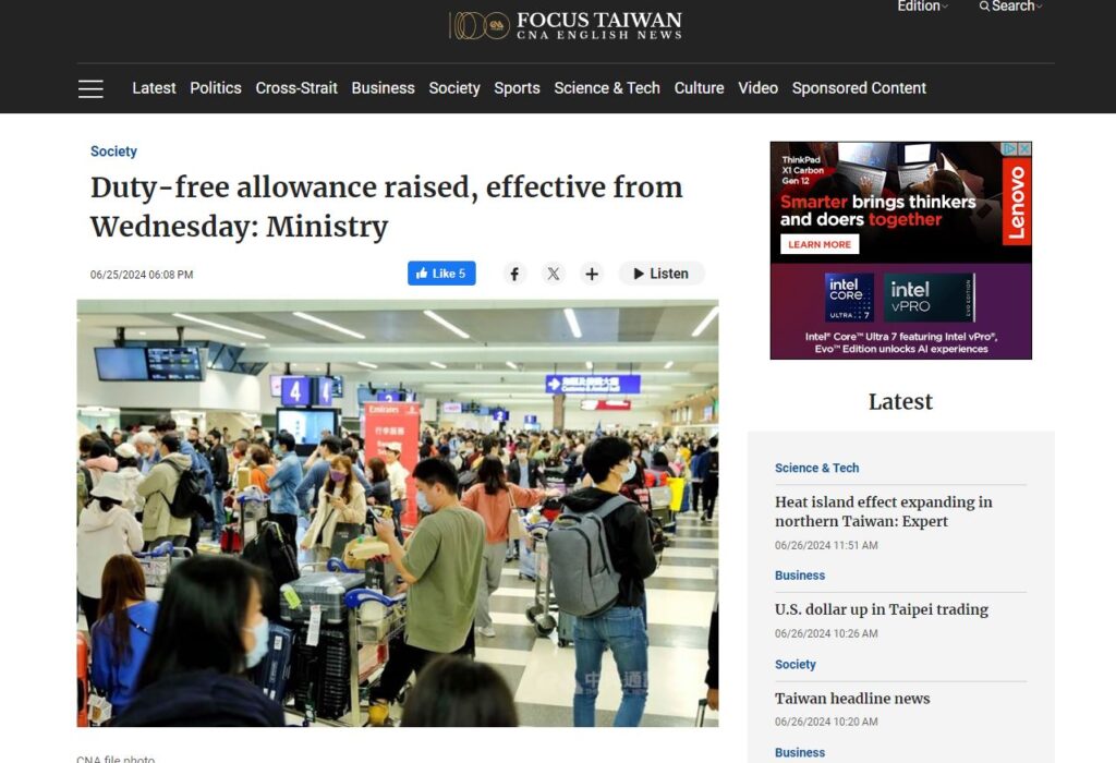 Taiwan revises inbound duty-free allowance for first time in over three ...