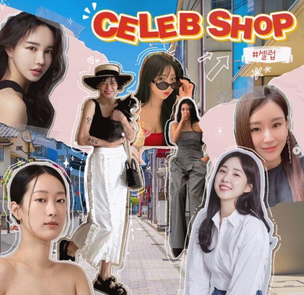 Lotte Duty Free adds allure to online store offer with new Celeb Shop ...