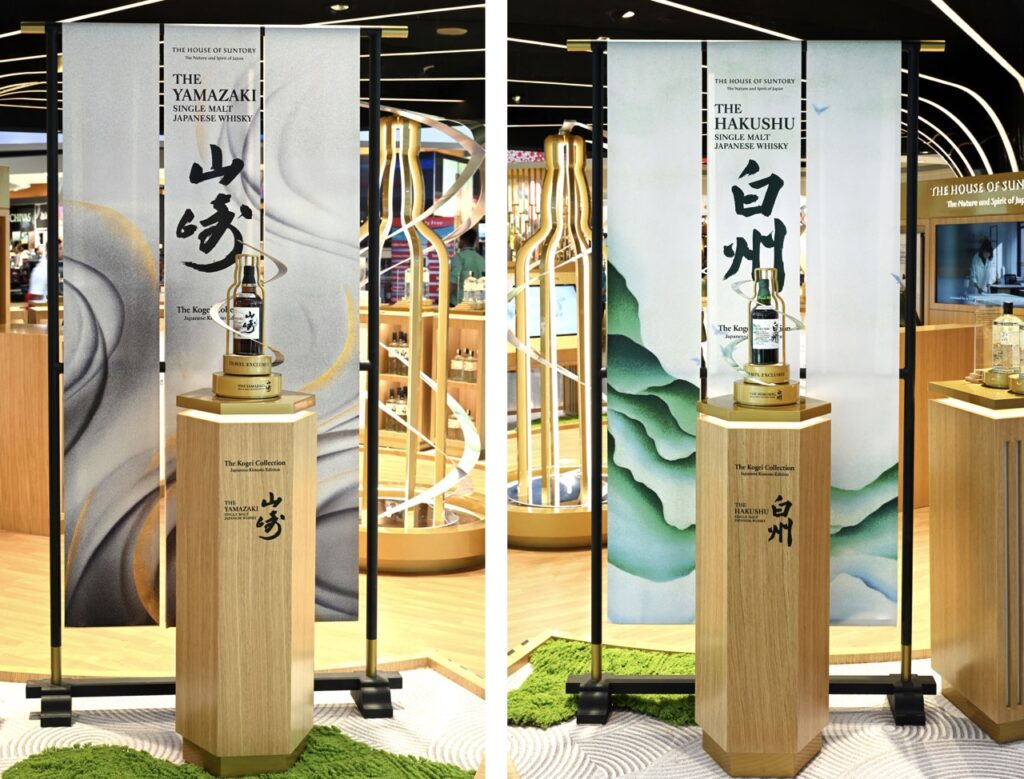Suntory and Dubai Duty Free celebrate The Kogei Collection with ‘world ...