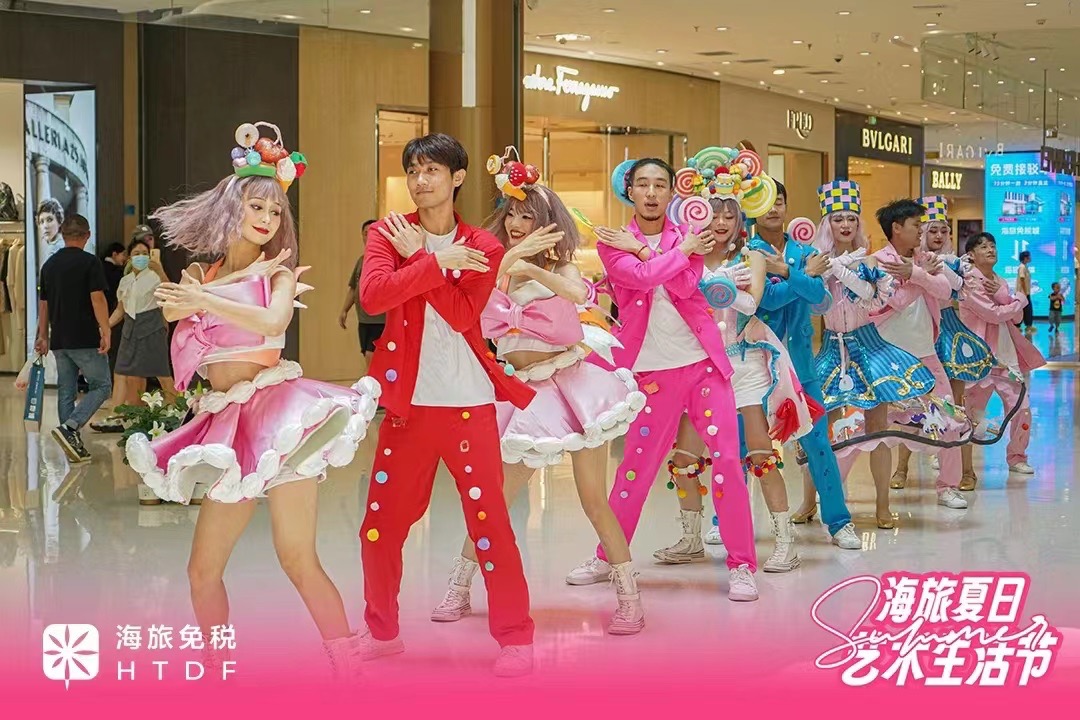 HTDF joins the Hainan Offshore Duty Free Festival with summer-themed ...
