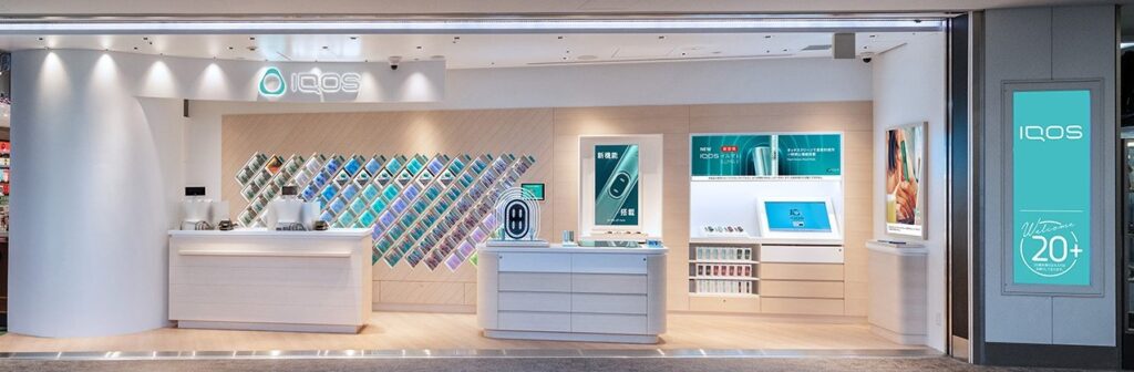 Philip Morris International extends IQOS footprint with new store at ...
