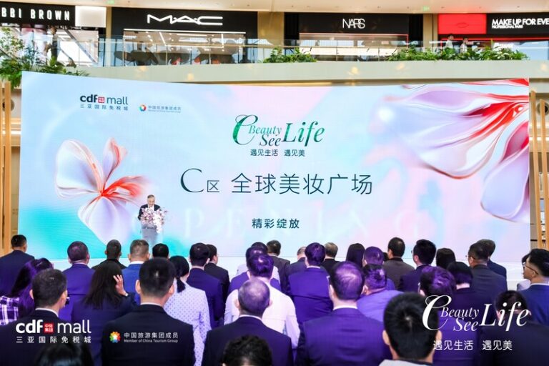 cdf Sanya International Duty Free Shopping Complex celebrates ‘Ten ...