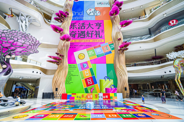 cdf Haikou International Duty Free Shopping Complex celebrates second ...