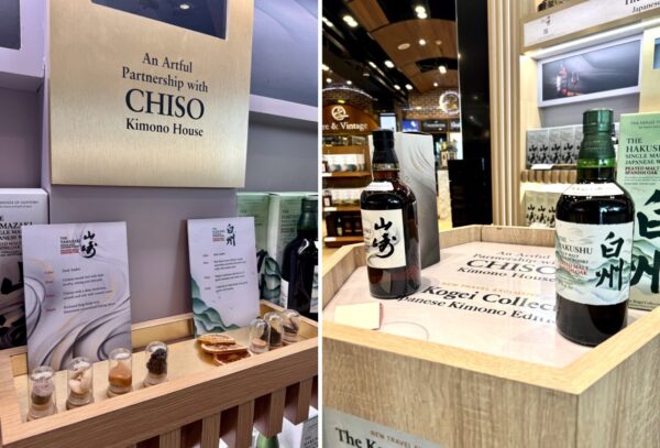 Images of the Day: The House of Suntory showcases Japanese ‘Kogei ...