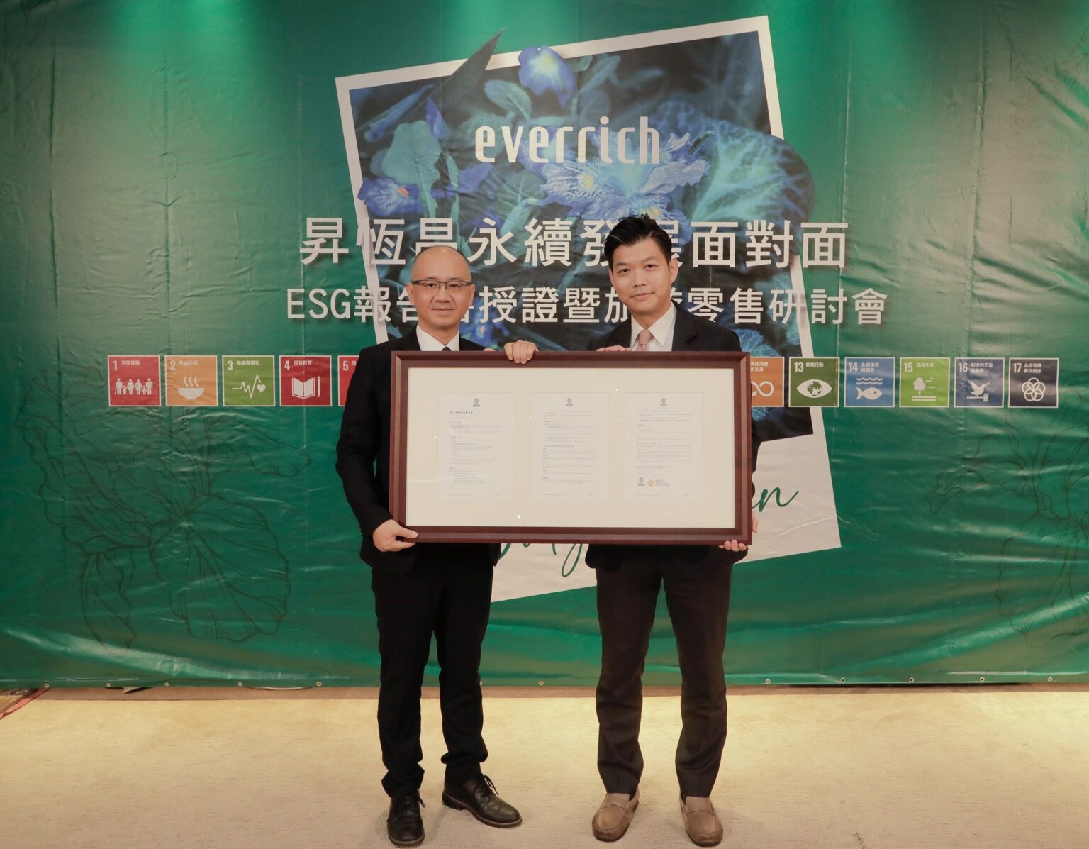Upholding core corporate philosophy: Everrich celebrates latest ESG ...