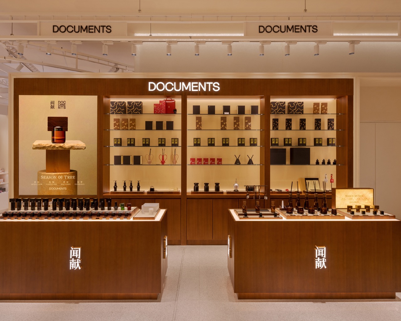 DOCUMENTS partners with CDFG to launch duo of boutiques in Sanya and ...