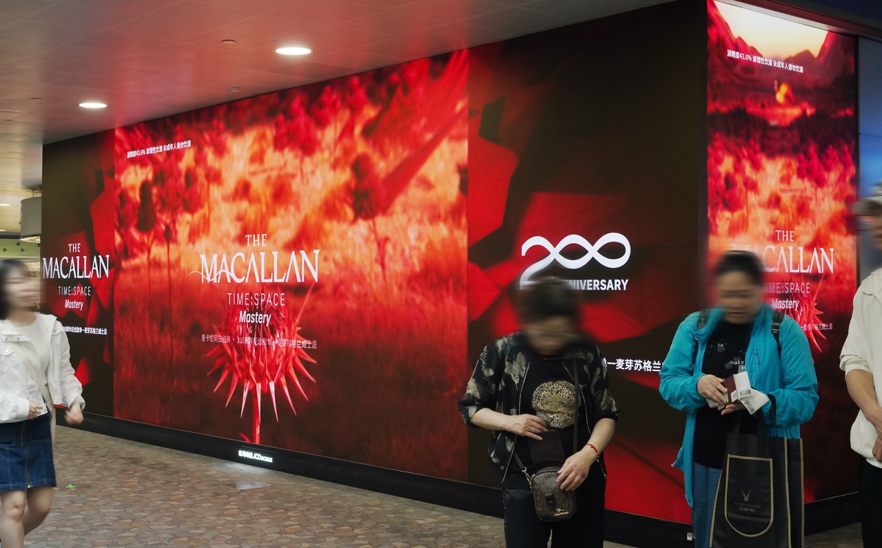 The Macallan culminates 200th anniversary celebrations with second wave ...