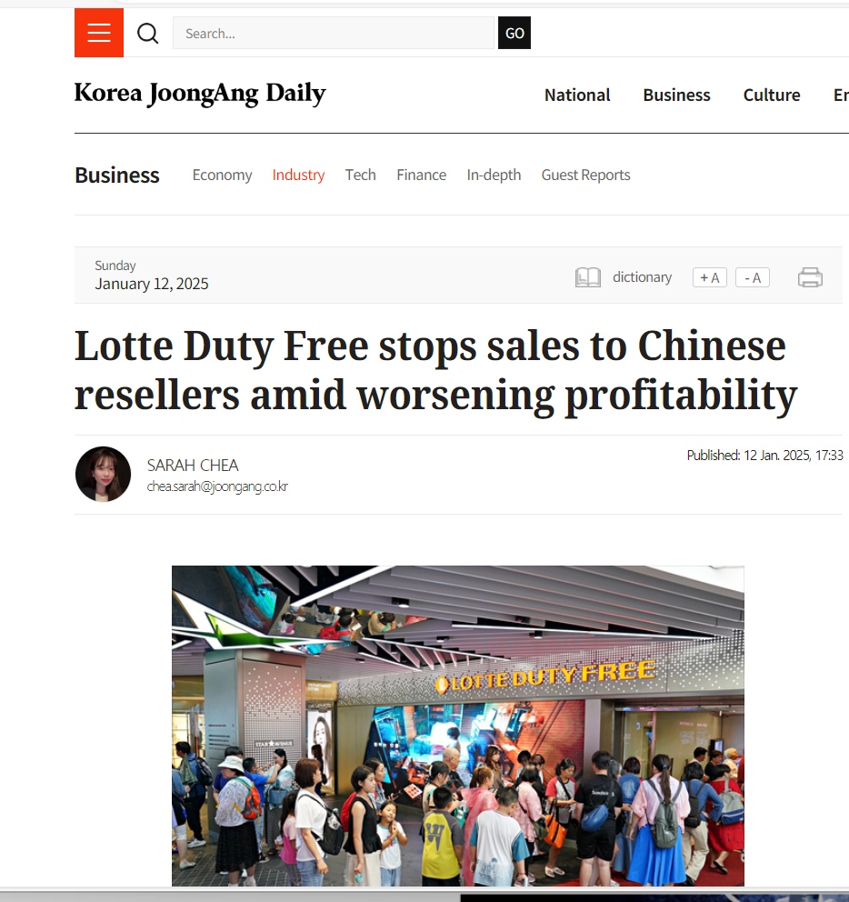 Korean media leap on Moodie Davitt story of Lotte Duty Free ceasing ...