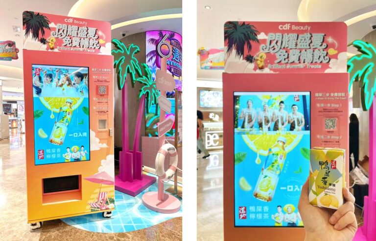 cdf Beauty hosts retailtainment-focused summer campaign to mark 6th ...