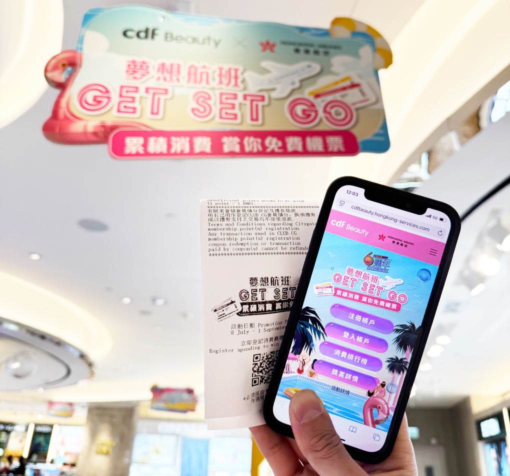 cdf Beauty hosts retailtainment-focused summer campaign to mark 6th ...